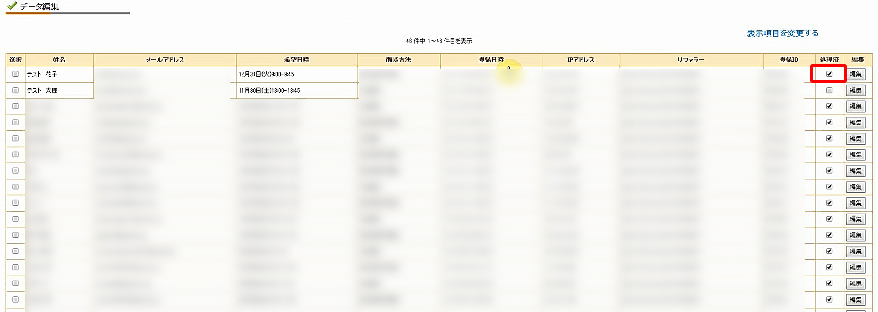 RPA（EzRobot）簡単な組み方、コツをご紹介 1-10 - RPA EzRobot - 「これならできる！」操作性抜群のRPA